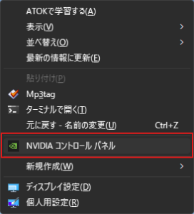 NVIDIA VSR（Video Super Resolution）をMPC-HCで使おう | ITログ